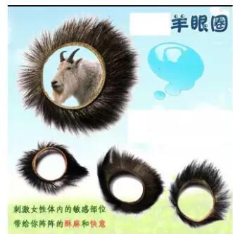 NATURAL GOAT EYE RING COCK RING | Lazada PH