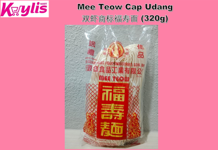Mee Teow Cap Udang\双虾商标福寿面 (320g) | Lazada