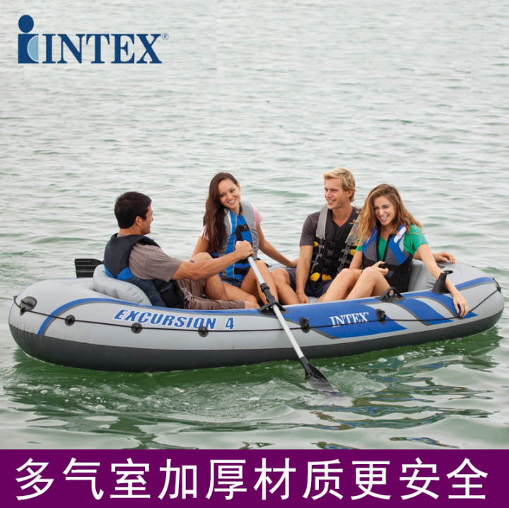 INTEX Excursion Four people five people inflatable boat rubber boat ...