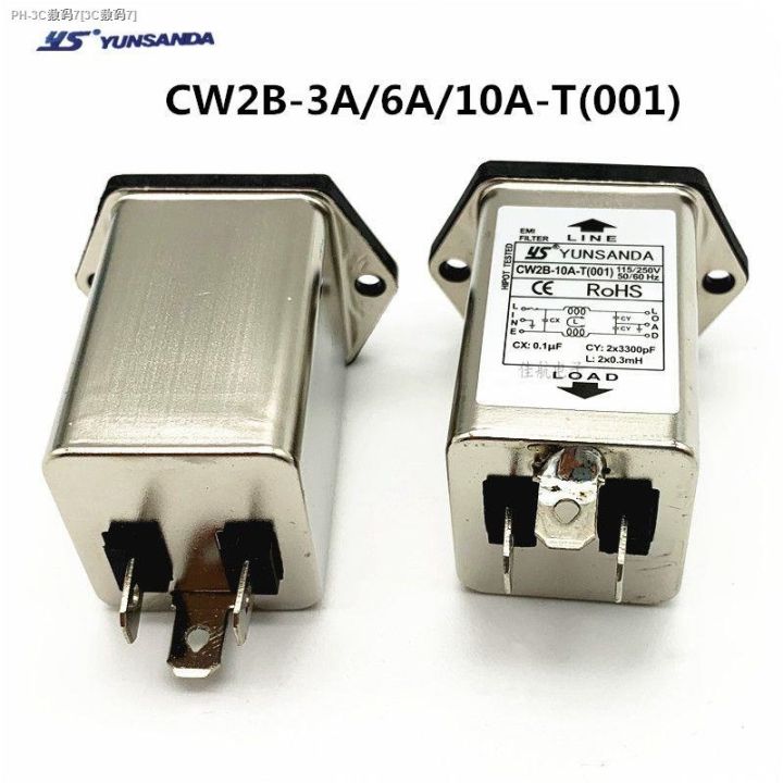 （COD） YUNSANDA single-phase 220v power filter CW2B-10A-T (001) 6A 3A single insurance socket ...