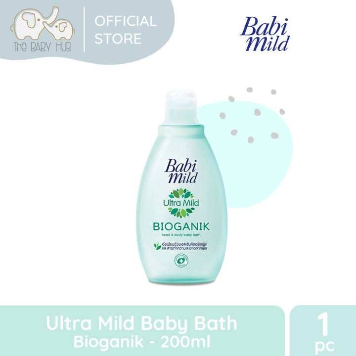 Babi Mild Ultra Mild Baby Bath 200ml | Lazada PH