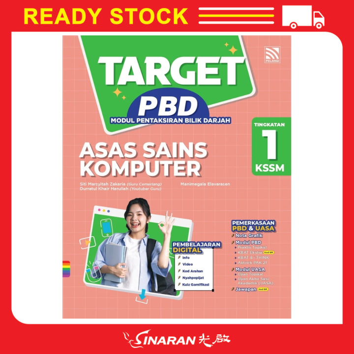 {Pelangi} Buku Latihan Target Pbd Kssm 2025 Tingkatan 1 MODUL PENTAKSIRAN BILIK DARJAH | Lazada