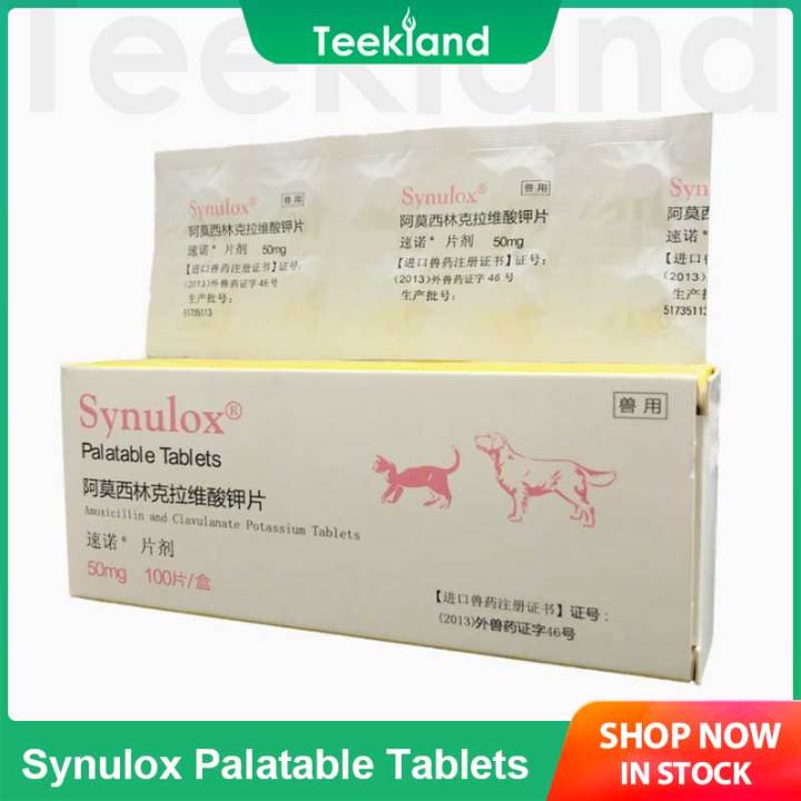 Synulox Palatable Tablets 50mg 250mg 500mg Sold Per 10Tablets | Lazada PH