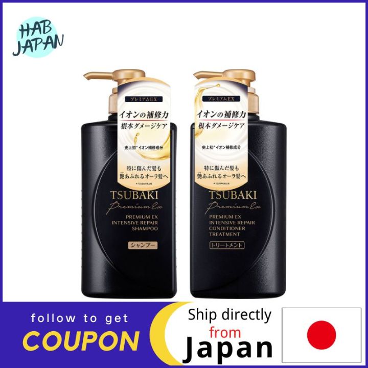 Shiseido Tsubaki Premium EX Intensive Repair Shampoo 490ml/Conditioner ...