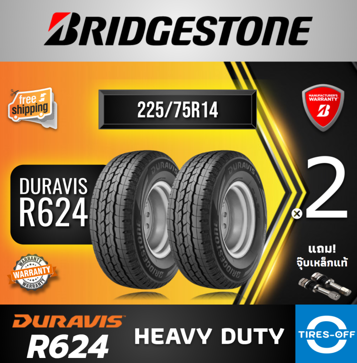 Bridgestone 225/75R14 DURAVIS R624 Heavy Duty ยางใหม่ ผลิตปี2023 ราคา ...