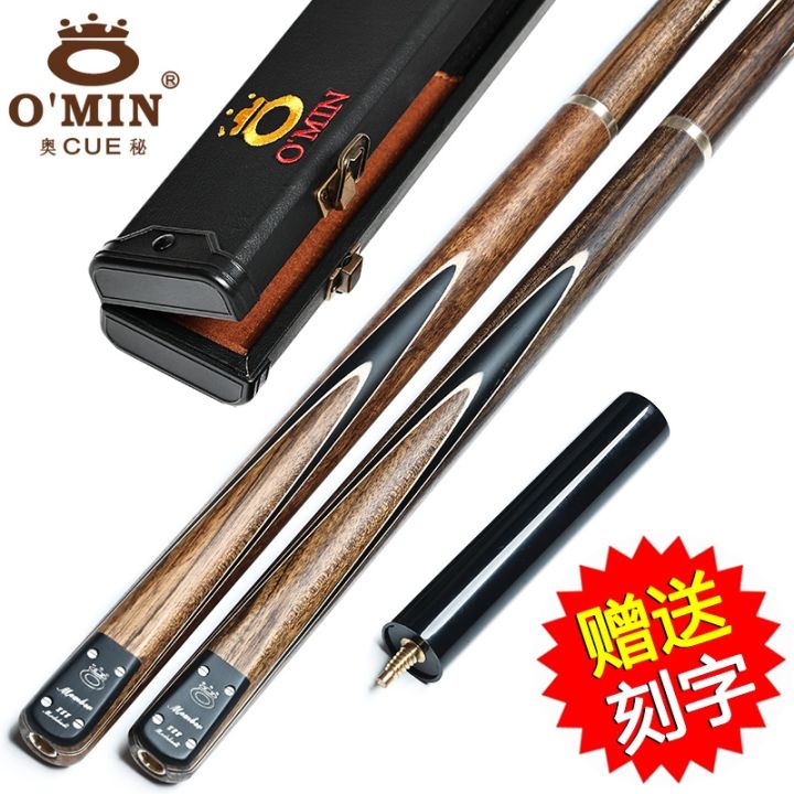 O 'Min black pool cue capitulum black eight black 8 cue billiards ...