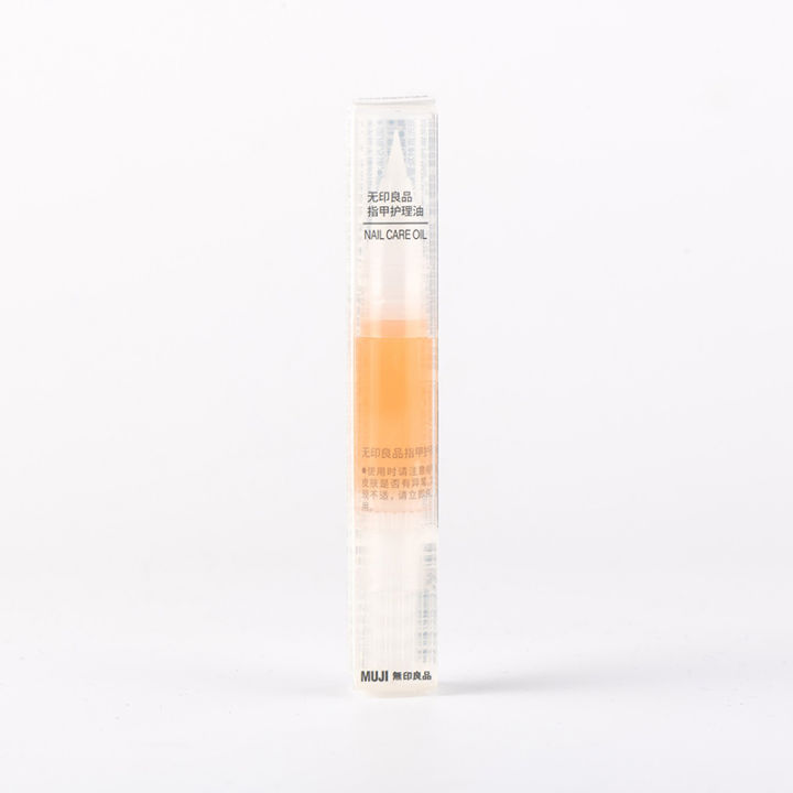 MUJI nail care oil nail polish nourishing pen | Lazada PH