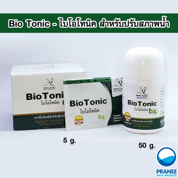 Bio Tonic (ไบโอโทนิค) ขนาด 5 g. สารปรับสภาพน้ำ และ ควบคุมเชื้อวิบริโอ ...