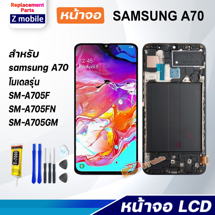 หน้าจอ samsung A70 จอ LCD 2019 จอชุด สำหรับ จอsamsung จอชุดA70 จอA70 ...