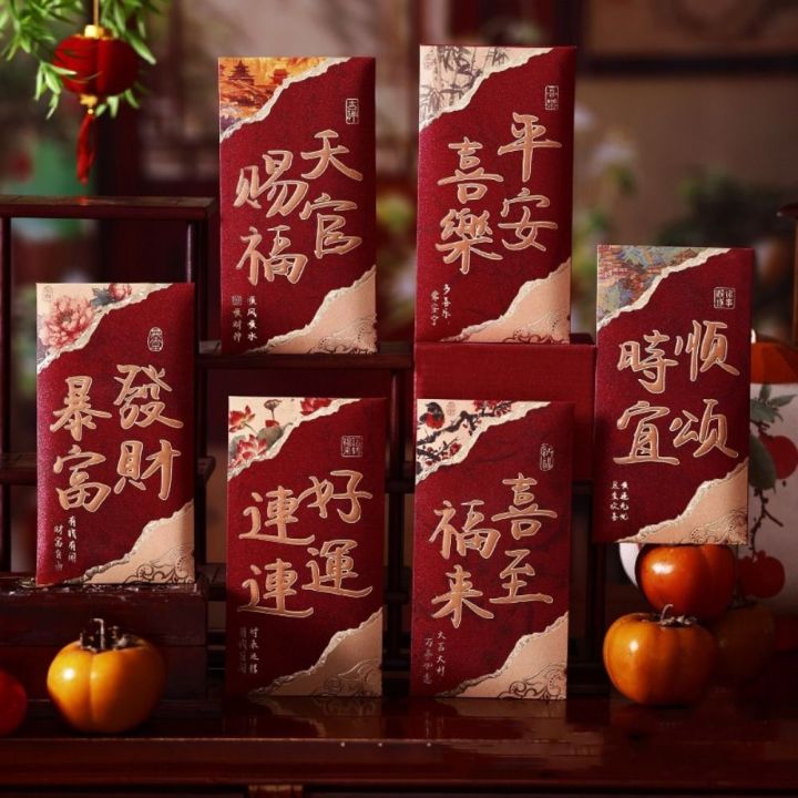 Joeyth ampao 2026 ang pao money envelope ampao money envelope 2026 cute ...