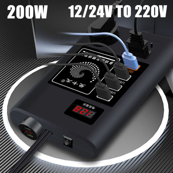 200W Car Power Inverter 12/24V DC to 220V AC Voltage Converter with ...