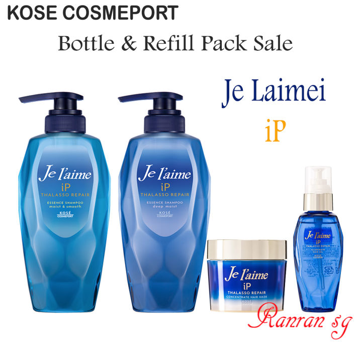 Kose Je Laime iP Thalasso Repair Essence Deep Moist/ Moist Smooth ...