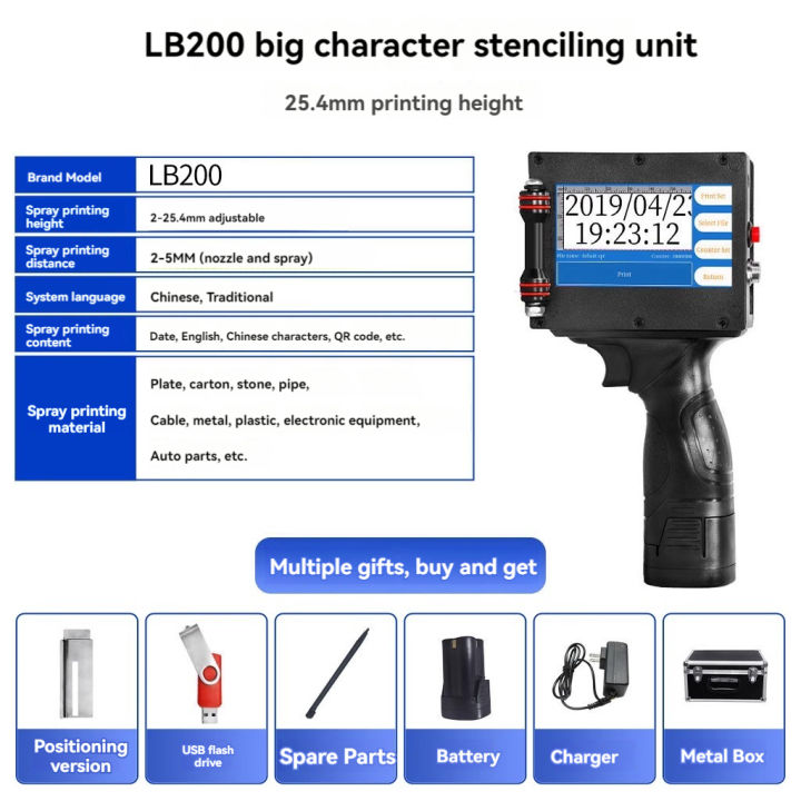 LB200 handheld inkjet printer handheld small-sized inkjet printer full ...