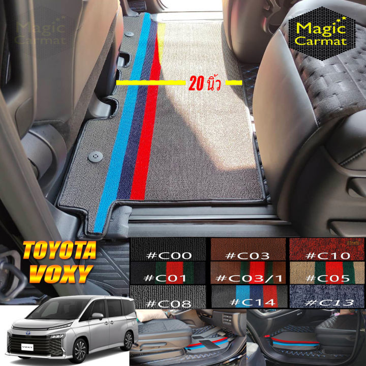 Toyota Noah Voxy 2022-รุ่นปัจจุบัน Additional Option ออฟชั่นเสริม แผ่น ...