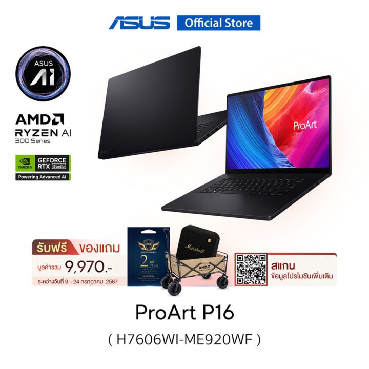 ASUS ProArt P16 OLED H7606WI-ME920WF 16Inch gaming and creator laptop ...