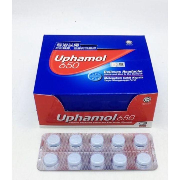 Uphamol 650mg 10's Tablets (1 Strip) | Lazada