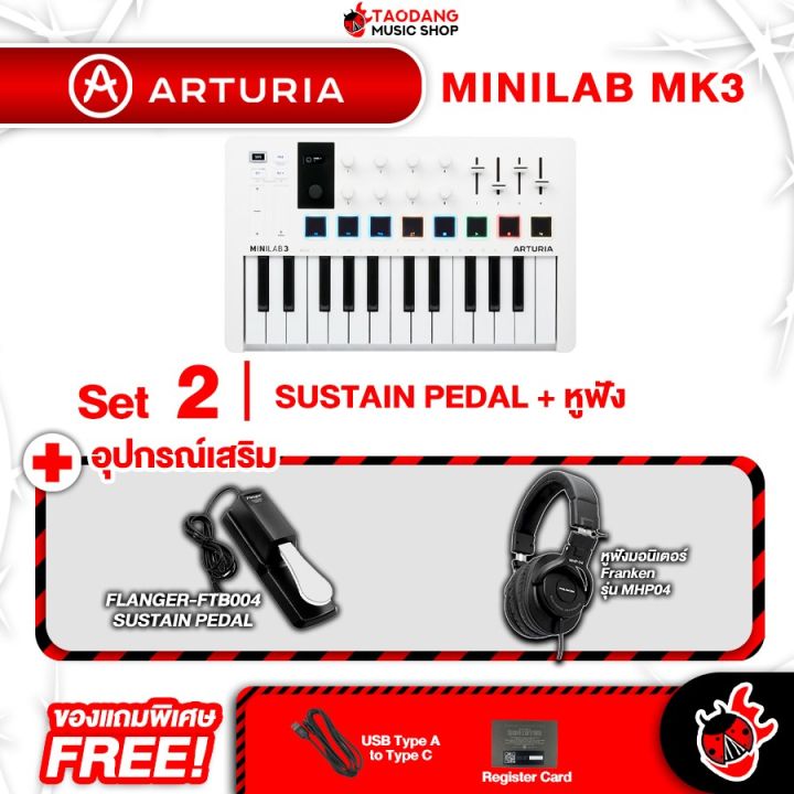ทักแชทรับส่วนลด 3,000.- Max ส่งด่วน กทม.&ปริฯ, Arturia Minilab MK3 สี ...