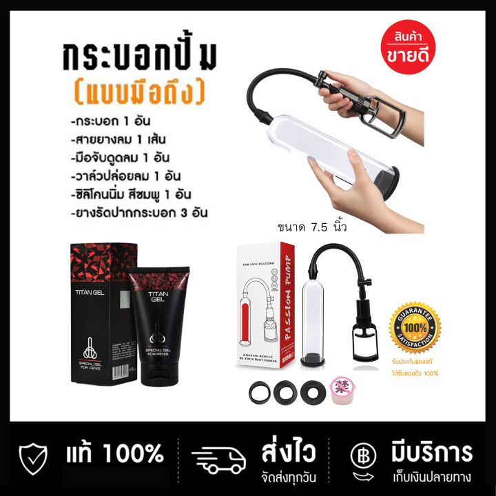 hibg อะไหล่ ที่ดึง สำหรับ สูบลม อุปกรณ์วัดความดัน hisupa pressure ...