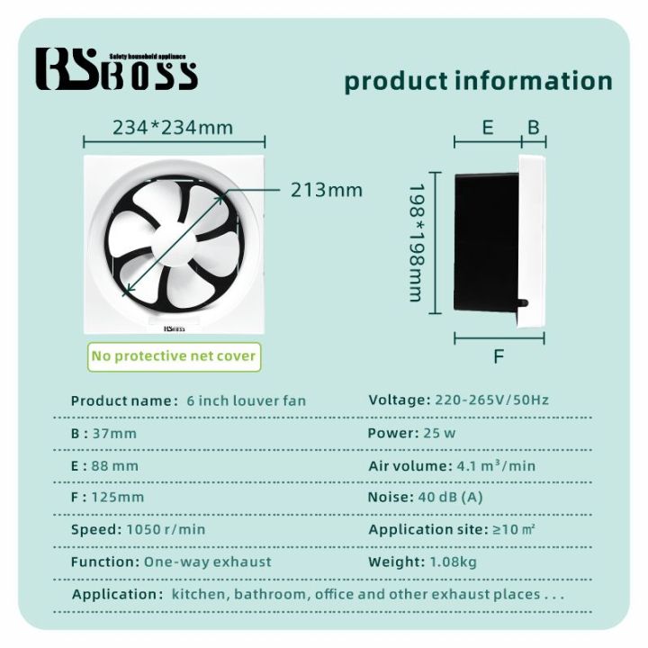 BS BOSS 6inch 8inch 10inch 12 inch bedroom living room toilet kitchen ...