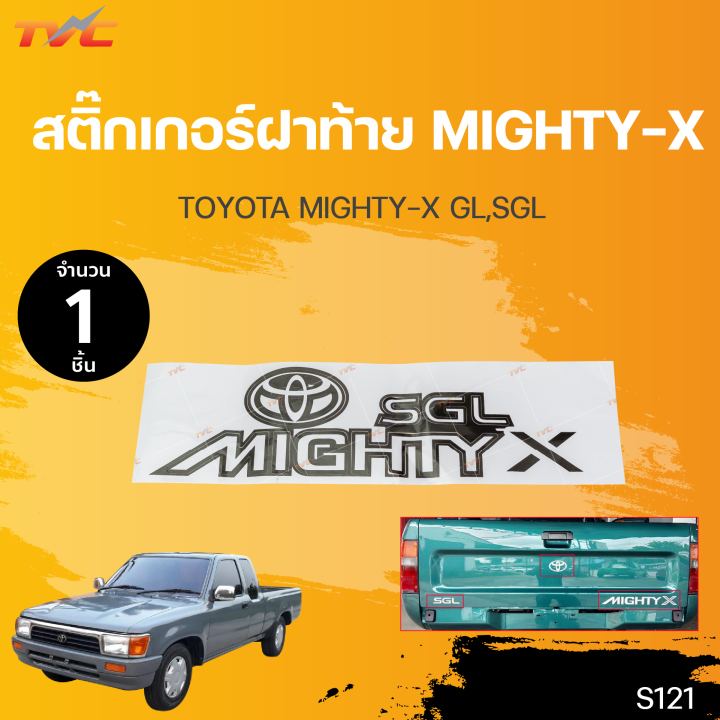 สติ๊กเกอร์แบบดั้งเดิม ติดฝาท้าย TOYOTA MIGHTY X โตโยต้า ไมตี้ เอ็กซ์ ปี ...