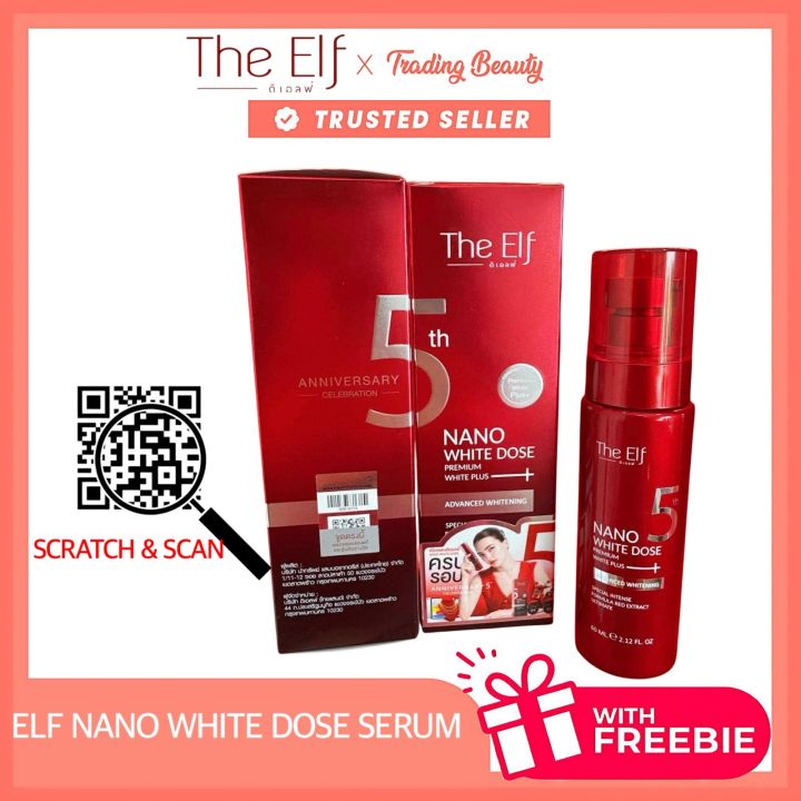 THE ELF Premium White Plus Nano White Dose Serum 60ML - Brightening ...