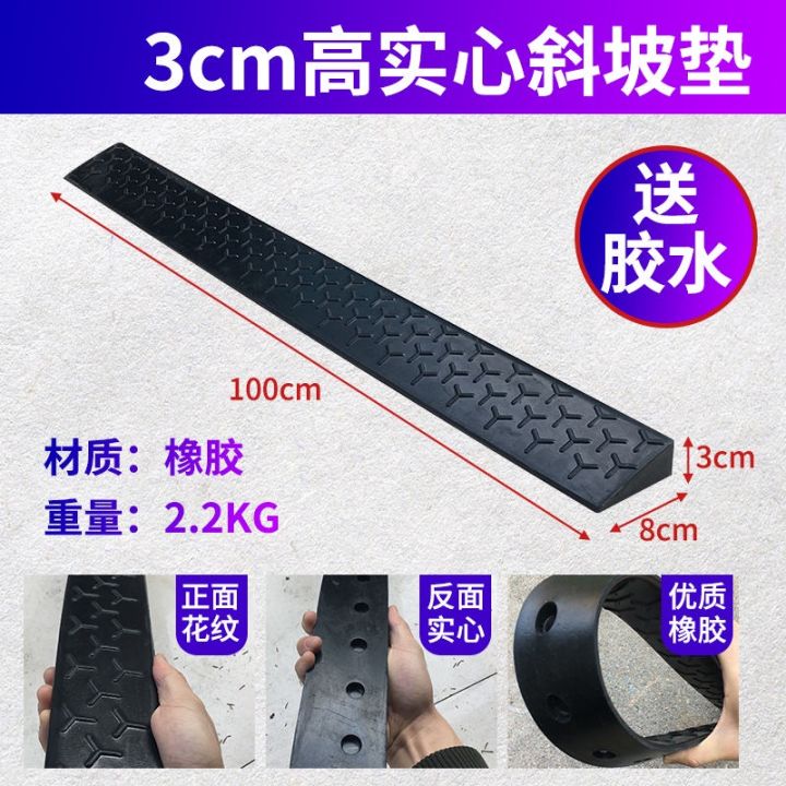 3cm High Solid Rubber Slope Road Curb Car Step Board Ladder Ramp Ramp ...