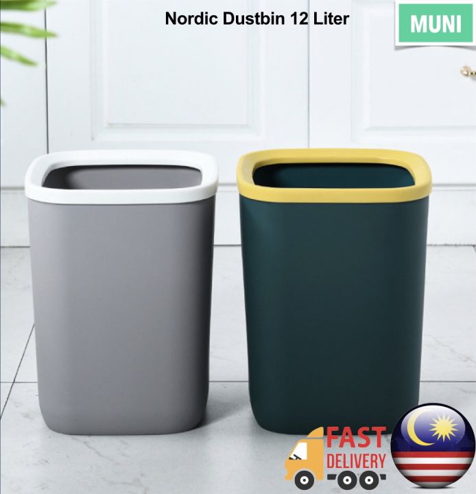 12L Dustbin tong sampah trash bin trash can recycle bin recycle dustbin ...