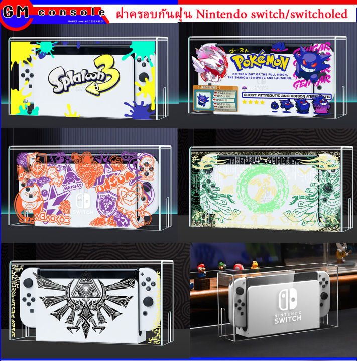 Nintendo switch/switcholed ฝาครอบกันฝุ่น pc ลายgame pokemon/zelda/mh /sp;atoon | Lazada.co.th