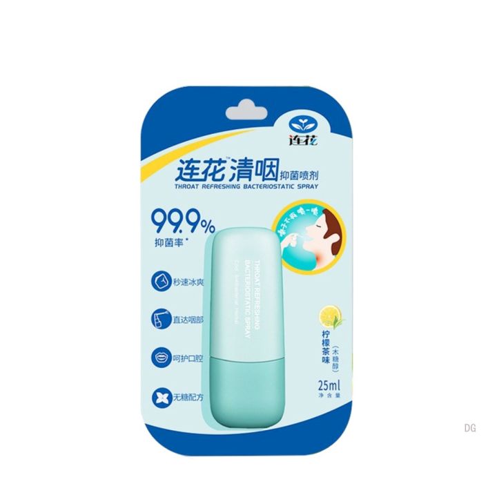 LIAN HUAs Cleaning Oral Care Spray Oral Spray Long Mouth Throat Spray ... LIAN HUAs Cleaning Oral Care Spray Oral Spray Long Mouth Throat Spray ...