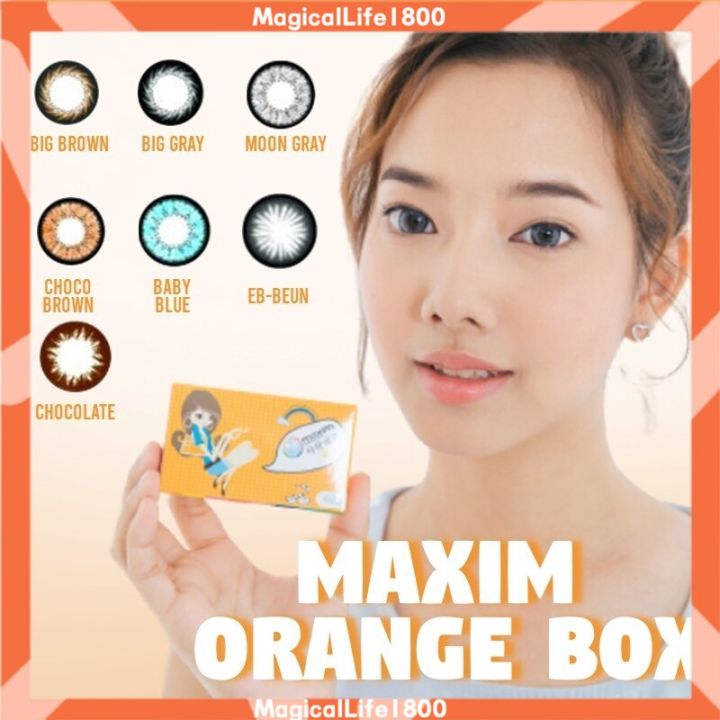 (2Pcs) Maxim Orange Box Monthly Disposable Cosmetic Color 1 MONTH ...
