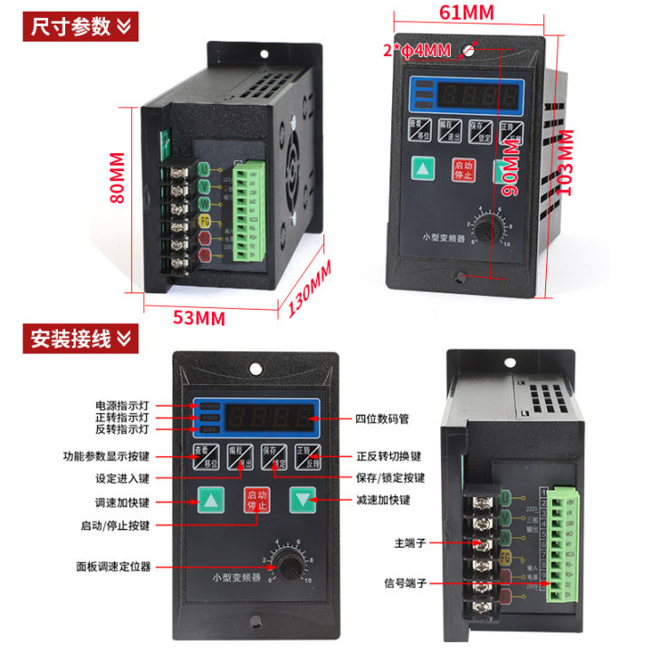 Small simple universal frequency converter Single-phase 220V to Three ...