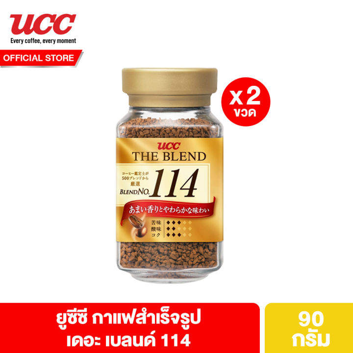 [แพ็ค 2] ยูซีซี เดอะเบลน 114 กาแฟสำเร็จรูป 90ก. UCC The Blend 114 Instant Coffee 90 g. | Lazada ...