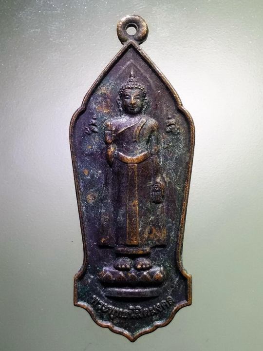 antig FB 1181 เหรียญพระพุทธนิมิตรมงคล วัดเขาแดง จังหวัดนครนายก รุ่นชีวิตไม่ล้ม รวยเหลือใช้ ...