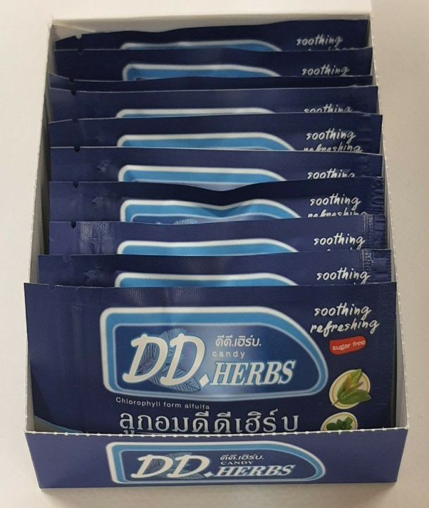 ลูกอมสมุนไพร ดีดี เฮิร์บ ขนาด 200 กรัม 10 ซอง แพคกล่อง DD Herbs Candy ...