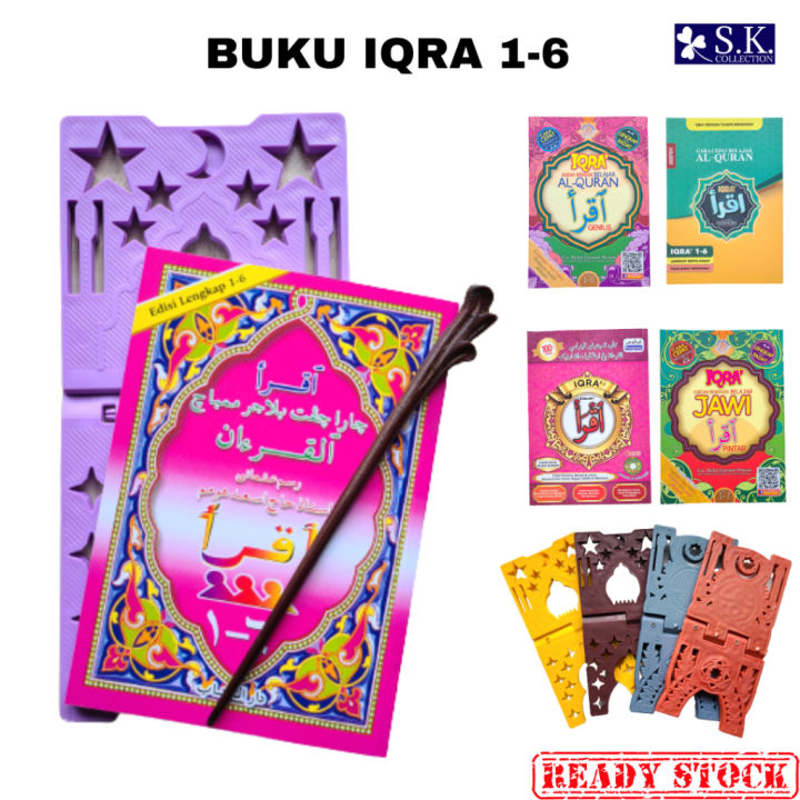 IQRA EDISI LENGKAP 1 HINGGA 6 | BUKU IQRA PINK | IQRA SET | IQRA ...