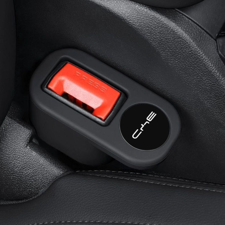 Car Seat Belt Socket Protector Silicone Protection Seat Belt Fixed ...