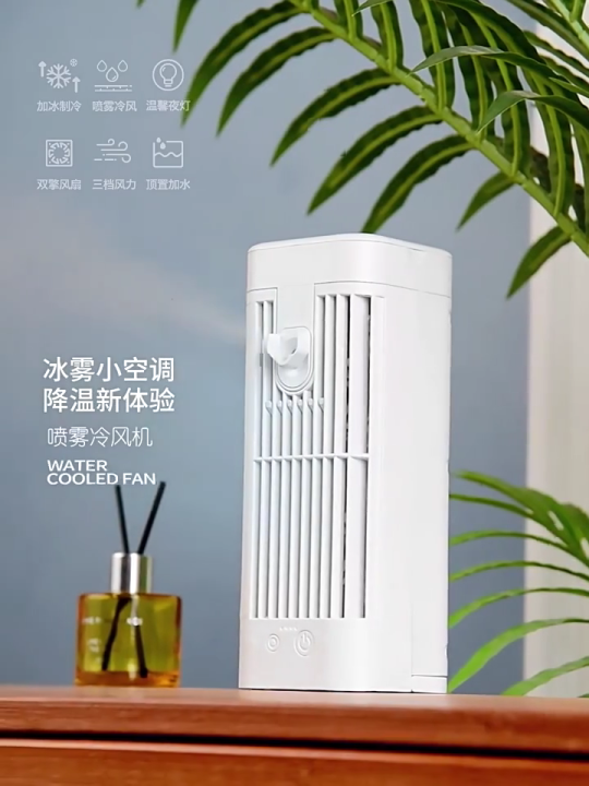 USB Rechargeable 120ML Water Tank Air Coolers 3-Speed Low Noise ...
