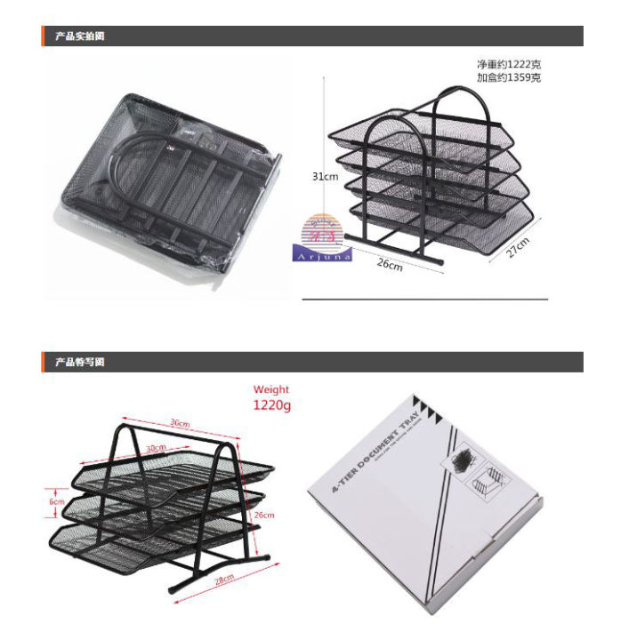 RAK KERTAS TRAY BESI SUSUN BAGUS/ DESK ORGANIZER/RAK SUSUN | Lazada ...