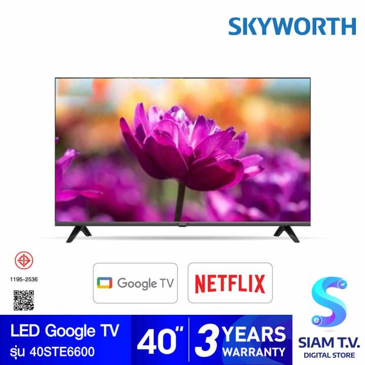 SKYWORTH LED Google TV รุ่น 40STE6600 Google TV สมาร์ททีวี ขนาด 40 นิ้ว โดย สยามทีวี by Siam T.V ...