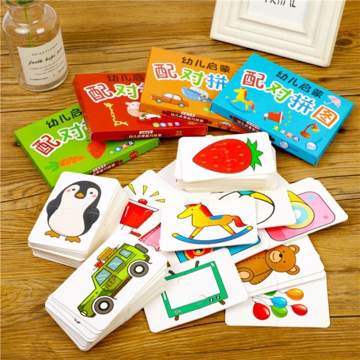 CEMOMEF 32 PCS Paper Cognitive Fruit Animal Matching Vehicle Daily ...