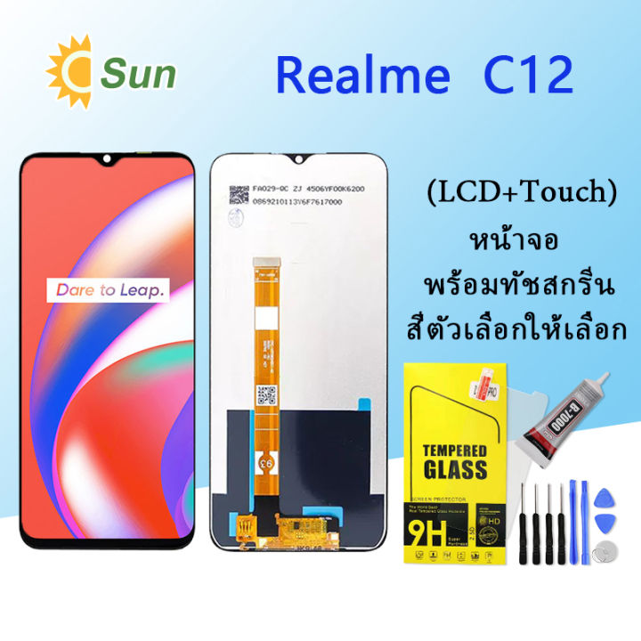 หน้าจอ oppo Realme C12 จอชุด จอพร้อมทัชสกรีน จอ+ทัช Lcd Display หน้าจอ ...