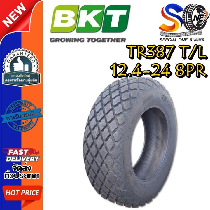 ยางรถอุตสาหกรรม ยางรถสนาม รถตัดหญ้า ขนาด 12.4-24 รุ่น TR387 8PR T/L ...