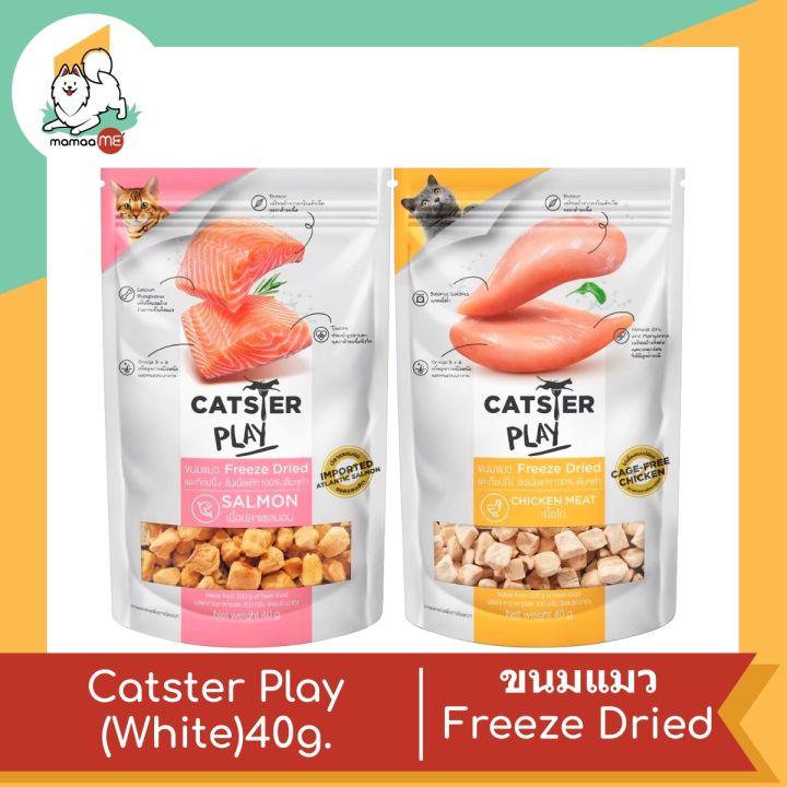 CATSTER PLAY ( White) – Freeze Dried Treats & Toppers for Cats ขนมแมว ...