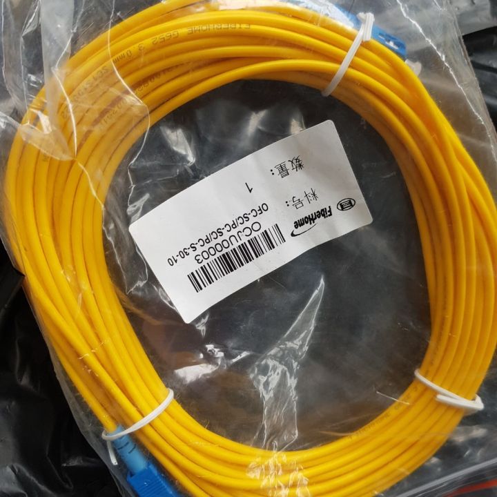 KABEL FIBER OPTIK 3.0 mm 10 meter FIBERHOME per pack | Lazada Indonesia