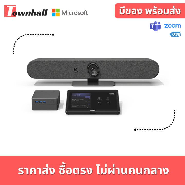 Logitech Rally Bar Mini small room system with PC for Microsoft Teams ...