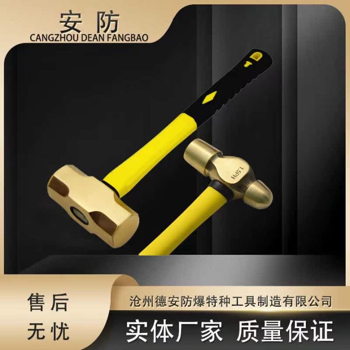 Explosion-proof sledgehammer masonry hammer 1 pound 2 pound copper ...