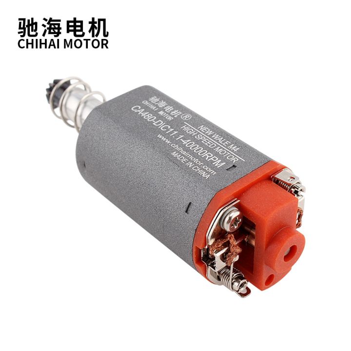 CHIHAI Motor High-speed high torque 480 Long Shaft Motors for Ver.2/JM ...