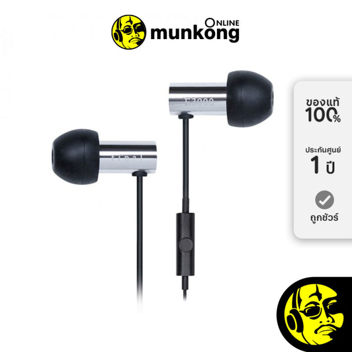 Final Audio E3000C หูฟัง in ear by munkong | Lazada.co.th