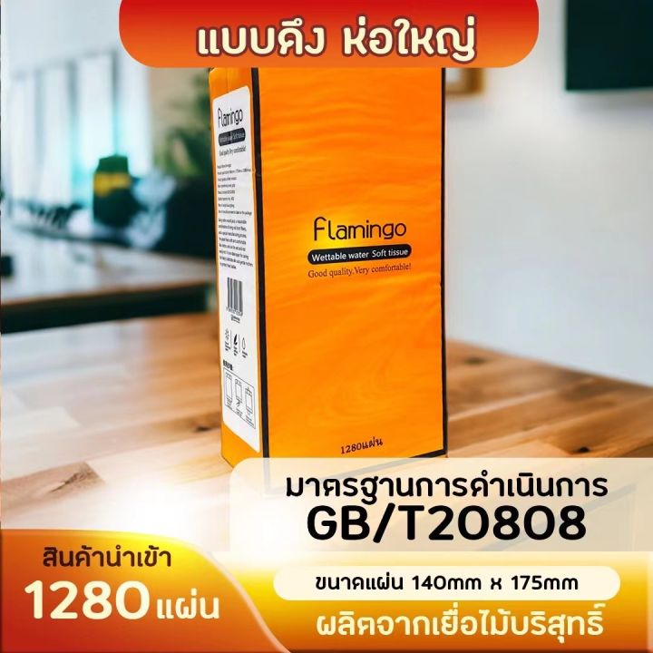 กระดาษทิชชู่แบบดึงผนัง GB/T 20808 ทิชชู่แบบดึงแขวนได้ ดีลักซ์ คอมฟอร์ท ...