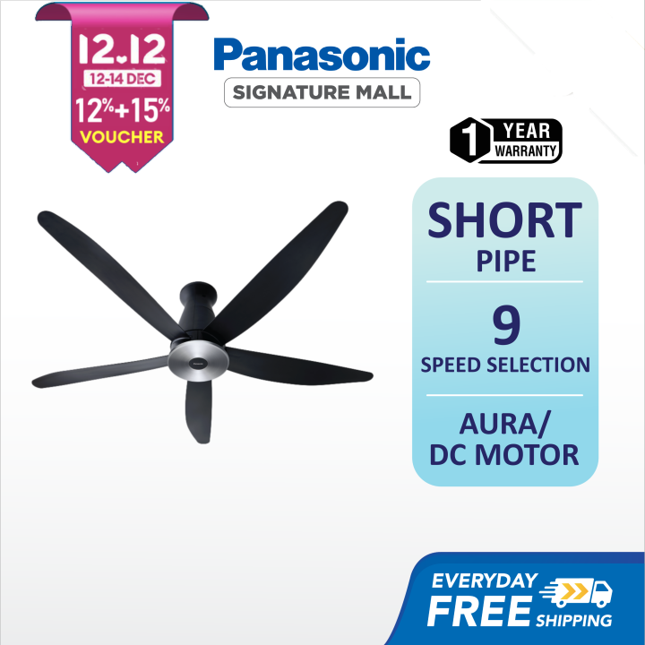 PANASONIC Ceiling Fan AURA SERIES 5 Blade F-M15EX 60 Inch Short DC ...